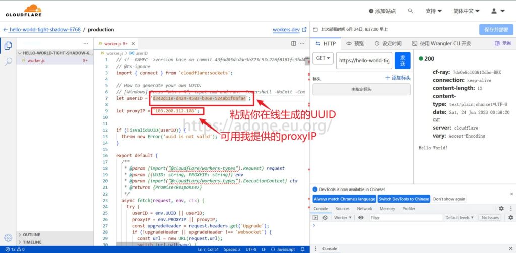 通过 Cloudflare Workers 部署 V2ray 代理自建节点科学上网🔥-V2节点加速网