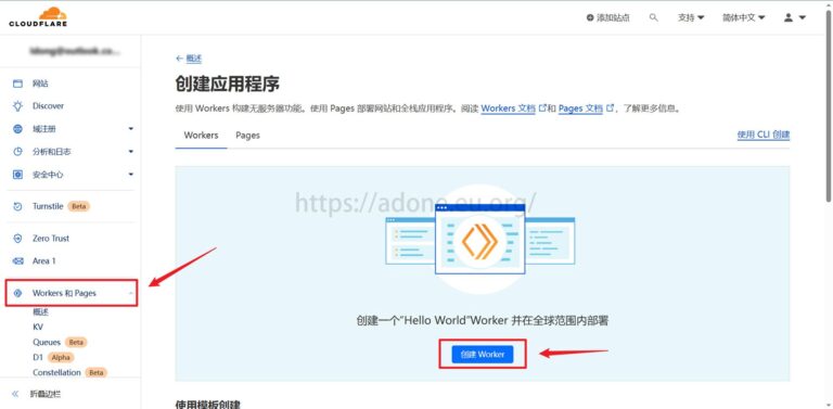 通过 Cloudflare Workers 部署 V2ray 代理自建节点科学上网🔥-V2节点加速网